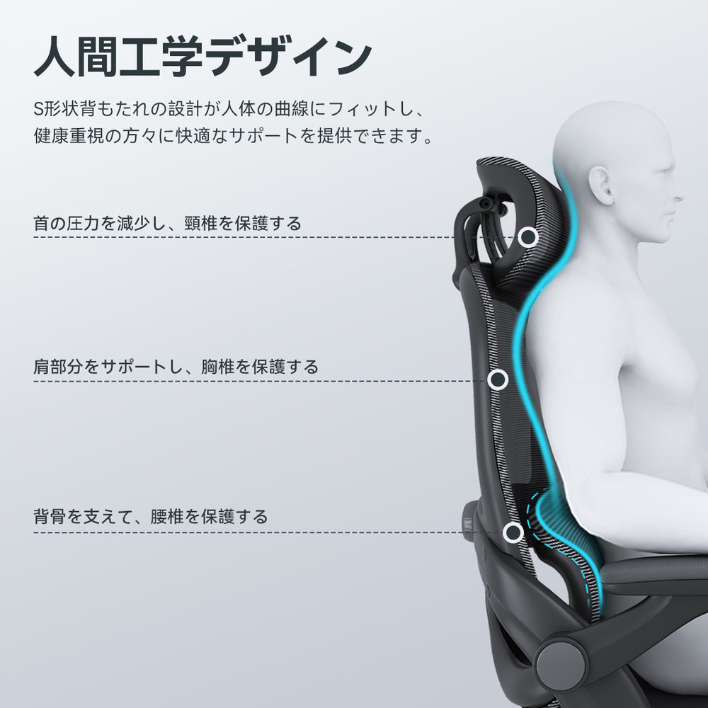 SIHOO M102C オフィスチェア