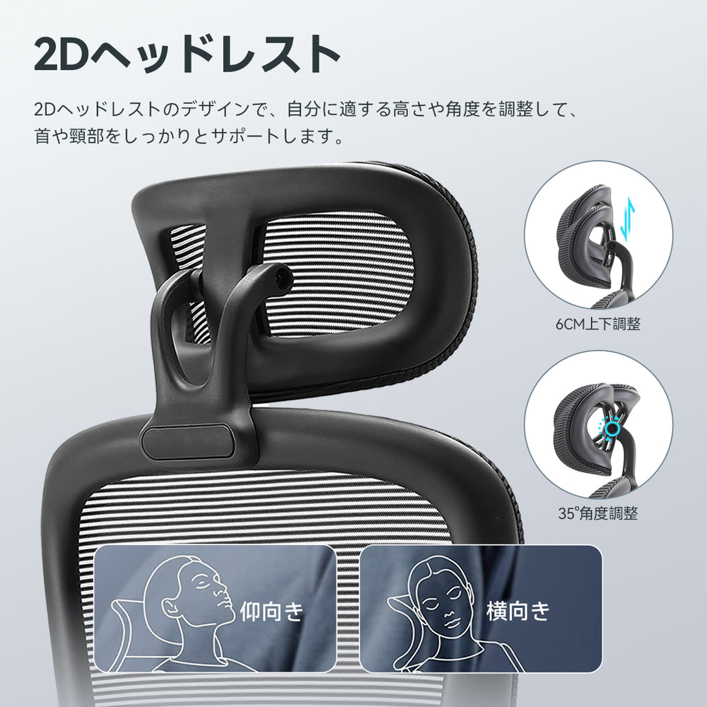 SIHOO M102C オフィスチェア